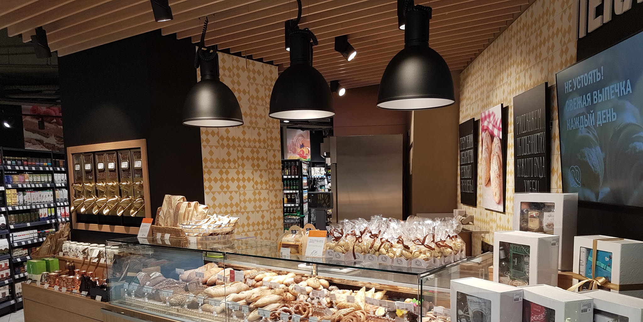 Retail Lighting - ITAB